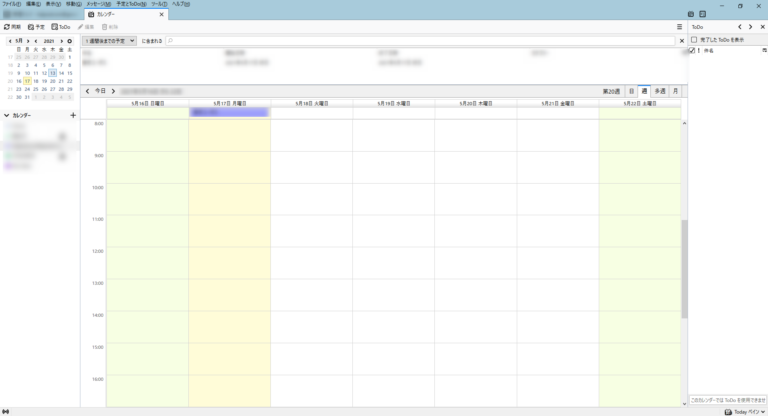 Thunderbirdのアカウントの並び替え方法とおすすめアドオン – HaLPosT｜日常ブログ
