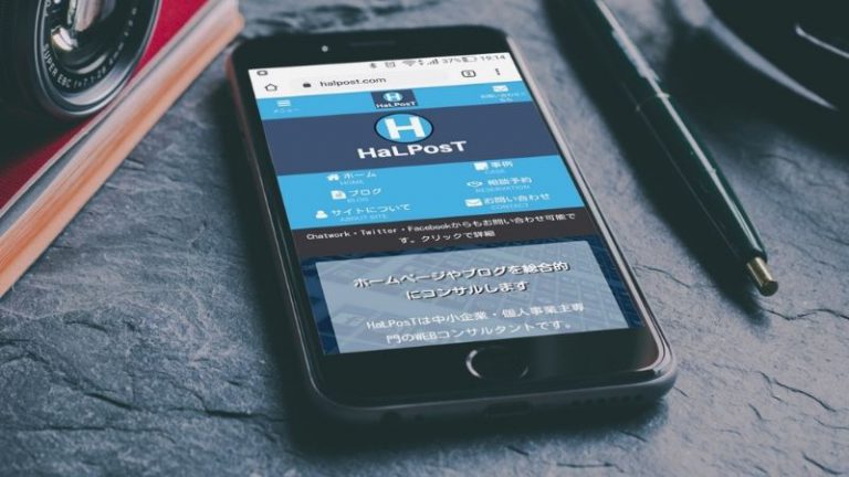 全記事一覧 – HaLPosT｜日常ブログ